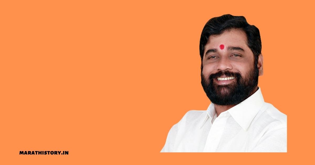 एकनाथ शिंदे बायोग्राफी मराठी | Eknath Shinde Biography in Marathi ...